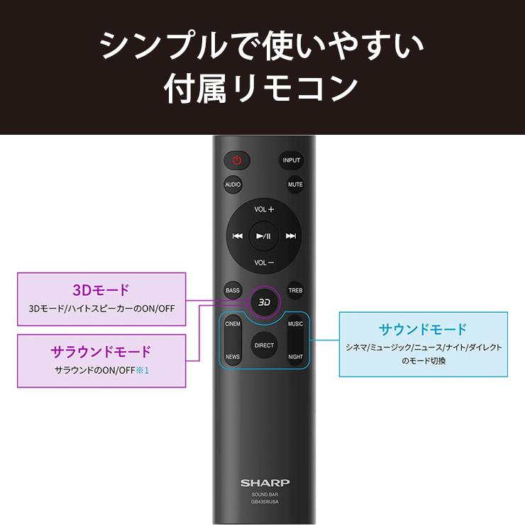 SHARP AQUOSオーディオ コンパクトサウンドバー HT-SB700 (シャープ) : 雑貨・Outdoor サンテクダイレクト - 通販 - Yahoo!ショッピング