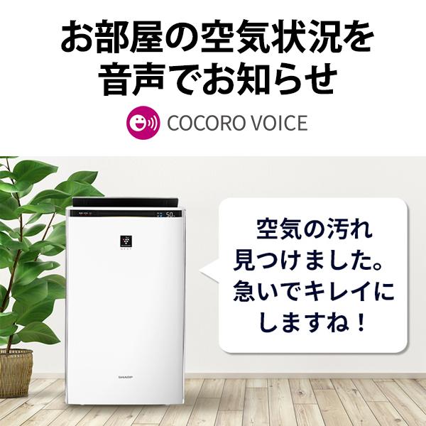 プラズマクラスター 加湿空気清浄機 プラズマクラスターNEXT搭載ハイグレードモデル ホワイト系 KI-RX75-W SHARP (シャープ) : 雑貨・Outdoor サンテクダイレクト ...