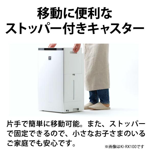 プラズマクラスター 加湿空気清浄機 プラズマクラスターNEXT搭載ハイグレードモデル ホワイト系 KI-RX75-W SHARP (シャープ) : 雑貨・Outdoor サンテクダイレクト ...
