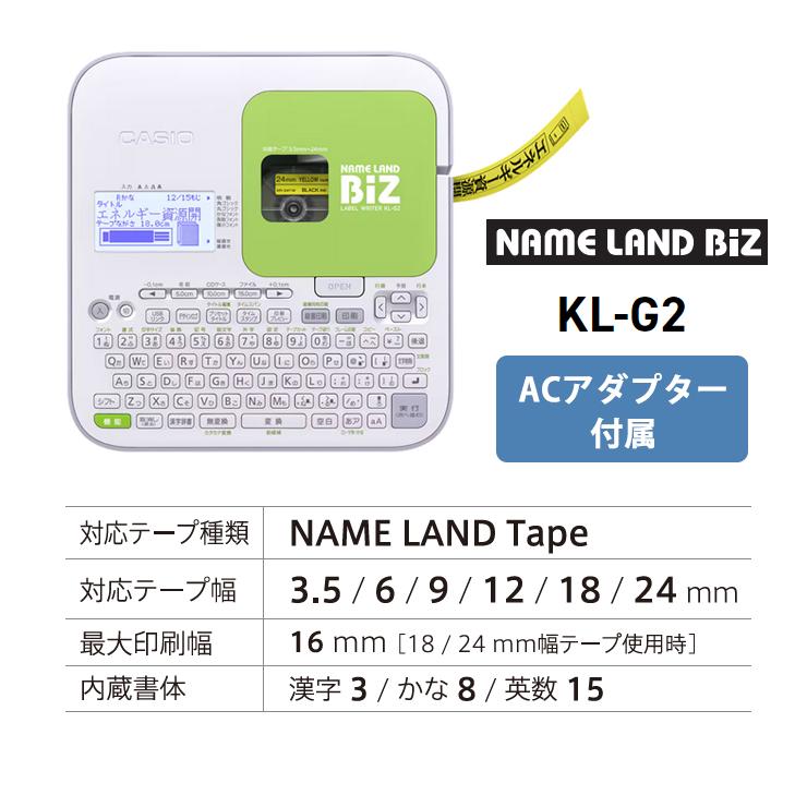 CASIO NAME LAND(ネームランド) 収納ケース付 KL-G2 (カシオ) : 雑貨・Outdoor サンテクダイレクト - 通販 - Yahoo!ショッピング