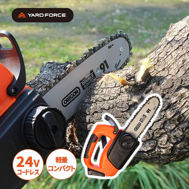 YARD FORCE（ヤードフォース） 動チェーンソー コードレス 充電式 24V ハンディ 電動のこぎり 軽量パワフル : サンテクダイレクト ヤフー店 - 通販 - Yahoo!ショッピング