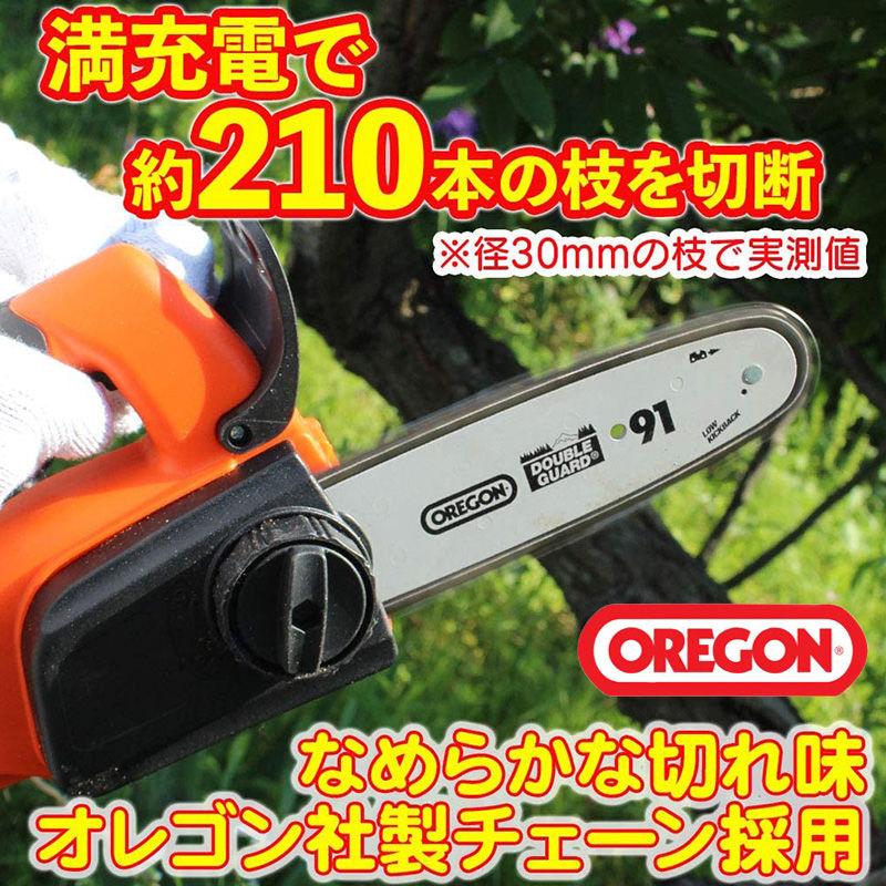 YARD FORCE 24Vハンディチェーンソー コードレス LSC18-JP YARDFORCE(ヤードフォース) : 雑貨・Outdoor サンテクダイレクト - 通販 - Yahoo ...