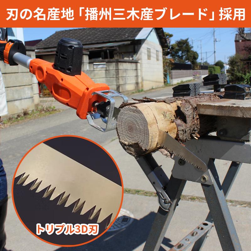 YARD FORCE 24V高枝電動のこぎりライト 3m コードレス LSC21P-JP YARDFORCE(ヤードフォース) : 雑貨・Outdoor サンテクダイレクト - 通販 ...