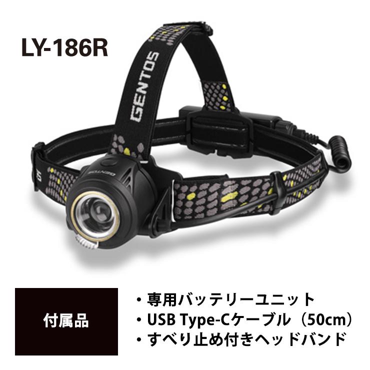 LIBERTYシリーズ ヘッドライト 510lm LY-186R GENTOS (ジェントス) : ly-186r : 雑貨・Outdoor サンテクダイレクト - 通販 - Yahoo!ショッピング