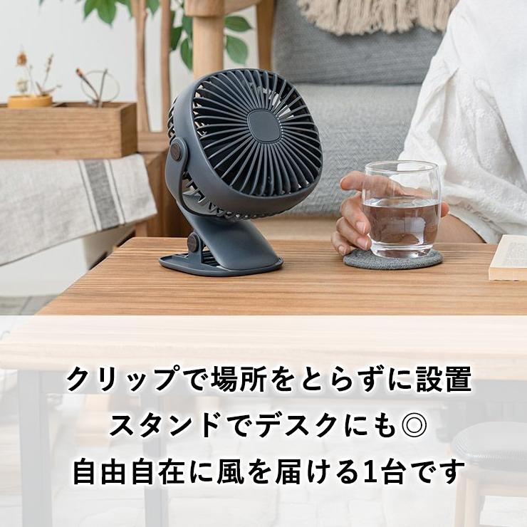plus more(プラスモア) 充電式2wayクリップライトファン アッシュグレー MO-F025-AG ライフオンプロダクツ(Life on Products) : 雑貨・Outdoor ...