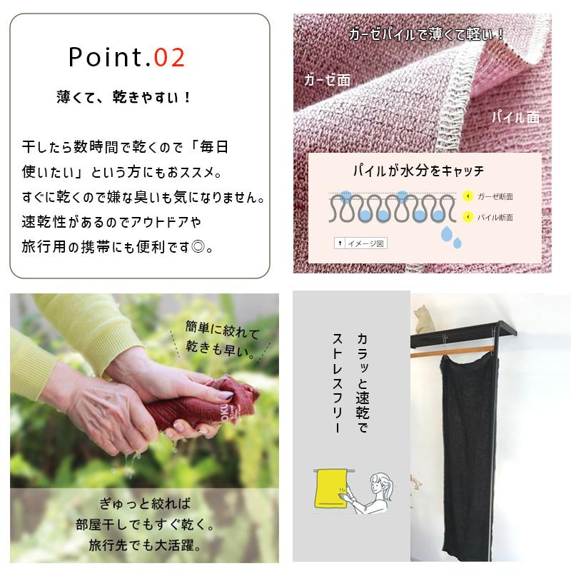 kontex コンテックス MOKU ライトタオル M L 同色セット AD アーモンド モク フェイスタオル バスタオルミニバスタオル 薄手 綿 日本製 MOKU-ML : 雑貨 ...