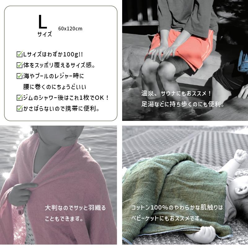 kontex コンテックス MOKU ライトタオル M L 同色セット GY グレー M L モク フェイスタオル バスタオル 薄手 速乾 軽い コットン100% 日本製 MOKU-ML-GY ...