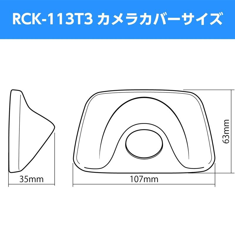 Data System 車種別リアカメラキット カメラ角度調整可能タイプ タウンエースバン S402M/S412M/S403M/S413M H20.2〜他 RCK-113T3 System ...