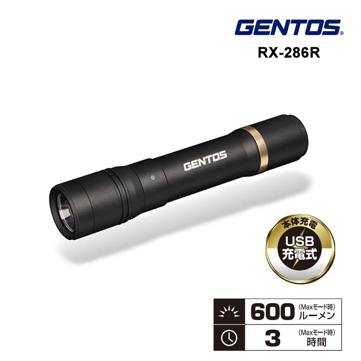 REXEED フラッシュライト REXEEDシリーズ 充電式ハンディライト 600lm RX-286R GENTOS (ジェントス) レクシード : 雑貨・Outdoor サンテクダイレクト ...