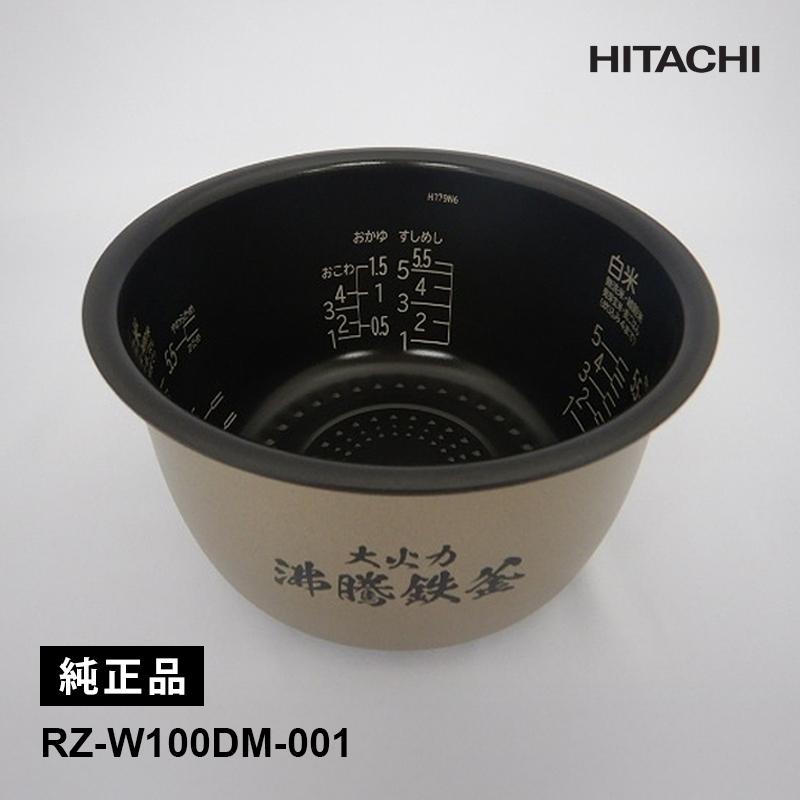日立（HITACHI） [部品]炊飯器用 内釜 RZ-W100DM-001 HITACHI : サンテクダイレクト ヤフー店 - 通販 ...