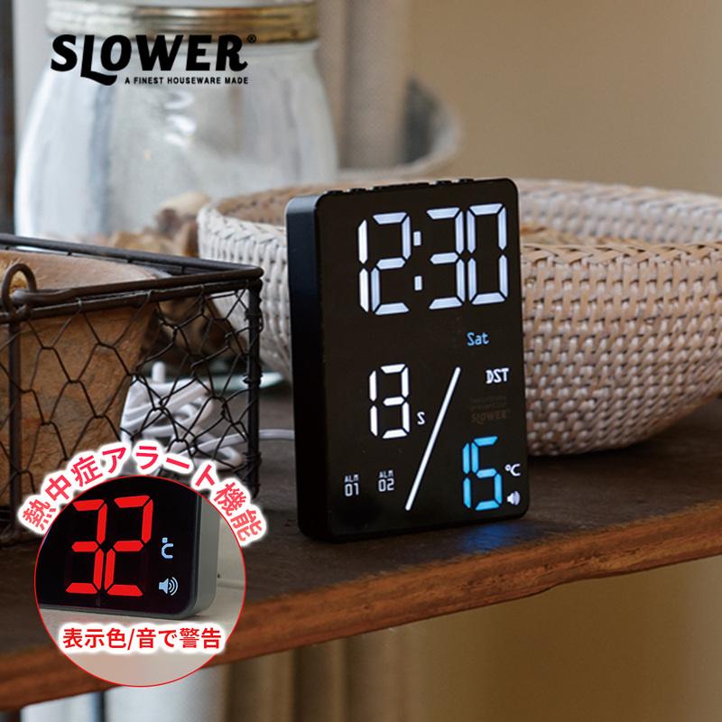 SLOWER 爆買 LED サーモアラートクロック アズール 置き時計 卓上 熱中症対策 CLOCK Azul TRI 色と音で警告 温度計 ...