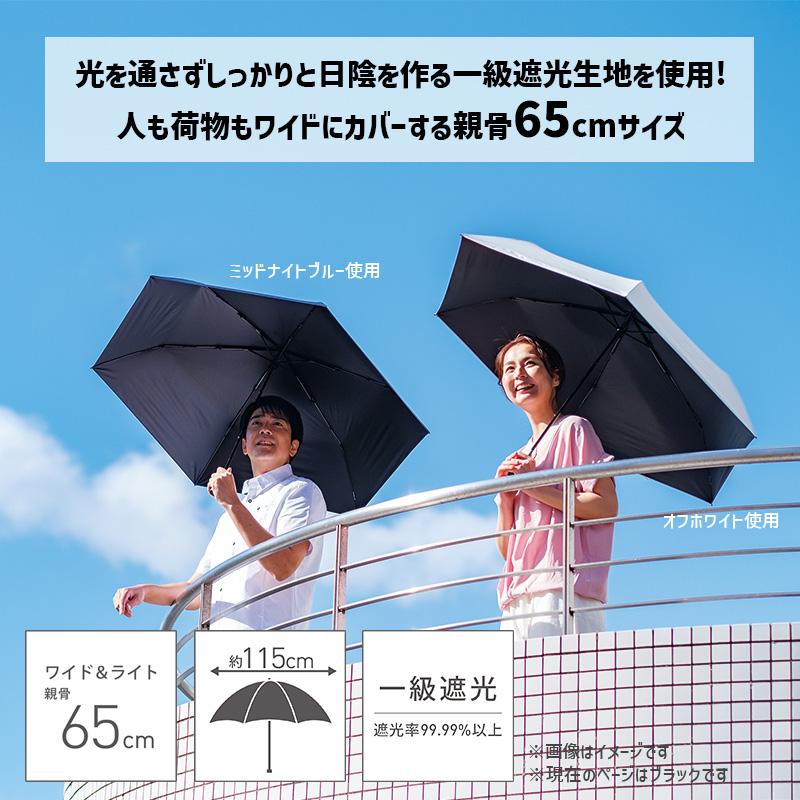 mabu ワイドライト遮光ミニ65 ブラック 折り畳み傘 カサ かさ 折りたたみ 晴雨兼用 UV対策 軽量 SMV-41834 マブ 無地 ...