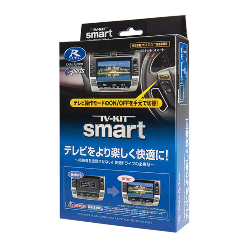 Data System TV-KIT テレビキット スマートタイプ TTV430S System(データシステム) : 雑貨・Outdoor サンテクダイレクト - 通販 - Yahoo!ショッピング