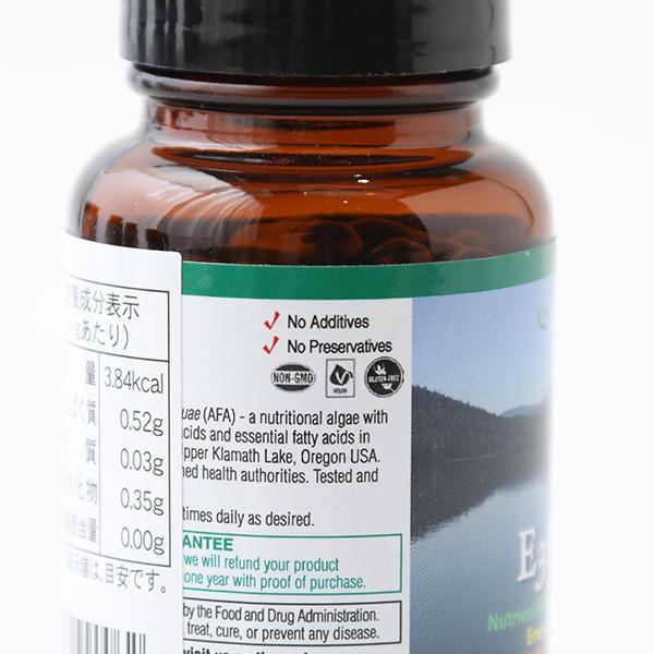 E3Live イースリーライブ E3AFA カプセル 60粒 サプリメント サプリ ブルーグリーンアルジー カプセル 健康食品 健康 :E0440001:サンテラボ(年中無休で発送) - 通販 ...