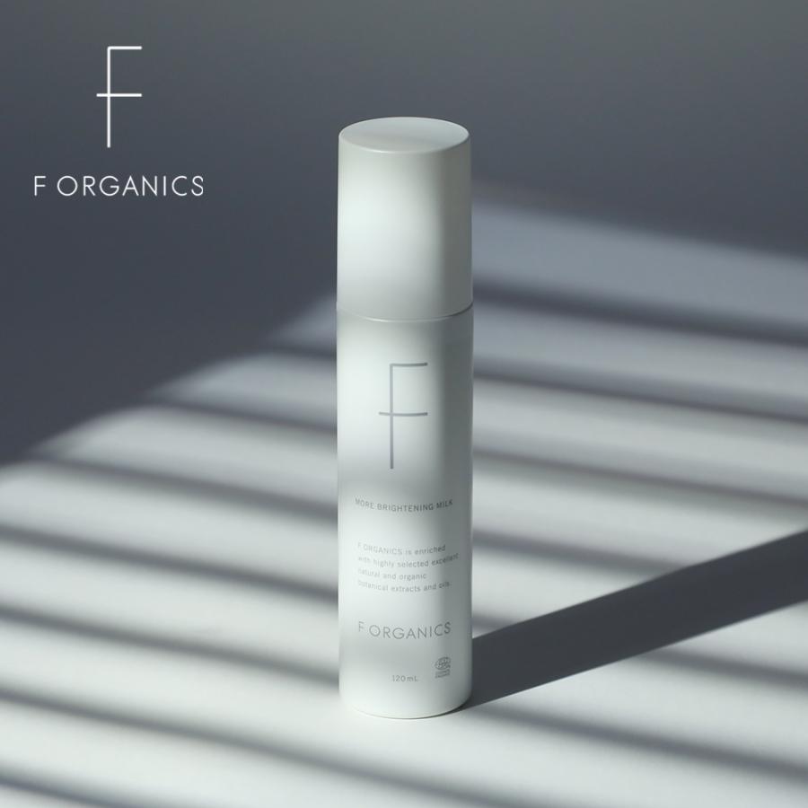 F ORGANICS エッフェオーガニック モアブライトニング ミルク 120ml : サンテラボ(年中無休で発送) - 通販 - Yahoo!ショッピング