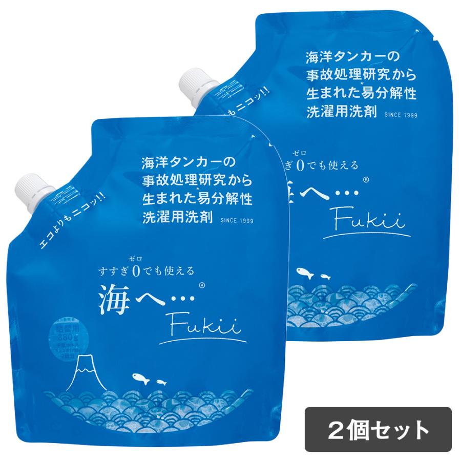 がんこ本舗 2個セット 洗濯洗剤 海へ Fukii 詰替パック 380g : サンテラボ(年中無休で発送) - 通販 - Yahoo!ショッピング