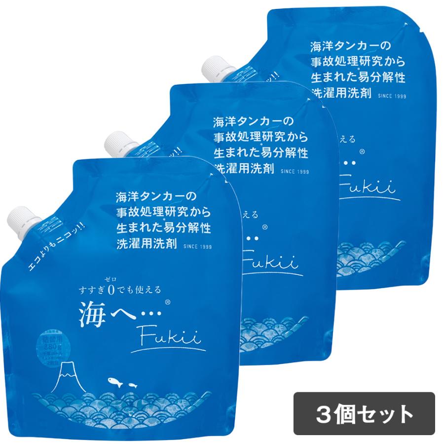 がんこ本舗 3個セット 洗濯洗剤 海へ Fukii 詰替パック 380g : サンテラボ(年中無休で発送) - 通販 - Yahoo!ショッピング