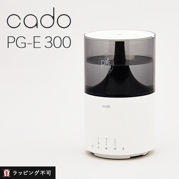 cado カドー 除菌脱臭器 PG-E300 除菌 消臭 脱臭 空気清浄 ピーズガード 次亜塩素酸 シンプル スタイリッシュ 加湿器 ラッピング不可 : サンテラボ(年中無休で発送) - 通販 ...
