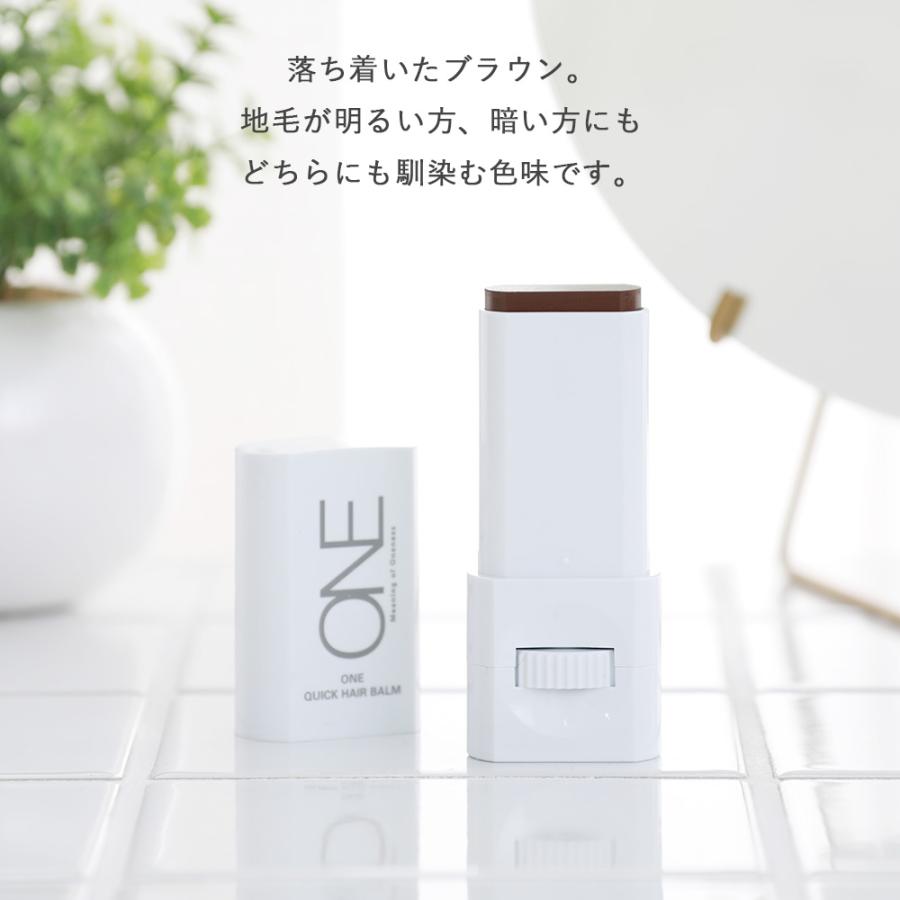 MiMC ONE 正規品 エムアイエムシー ワン ワン・クイック ヘアバーム 8g クリア ブラック ブラウン 白髪ケア スタイリング : サンテラボ(年中無休で発送) - 通販 ...