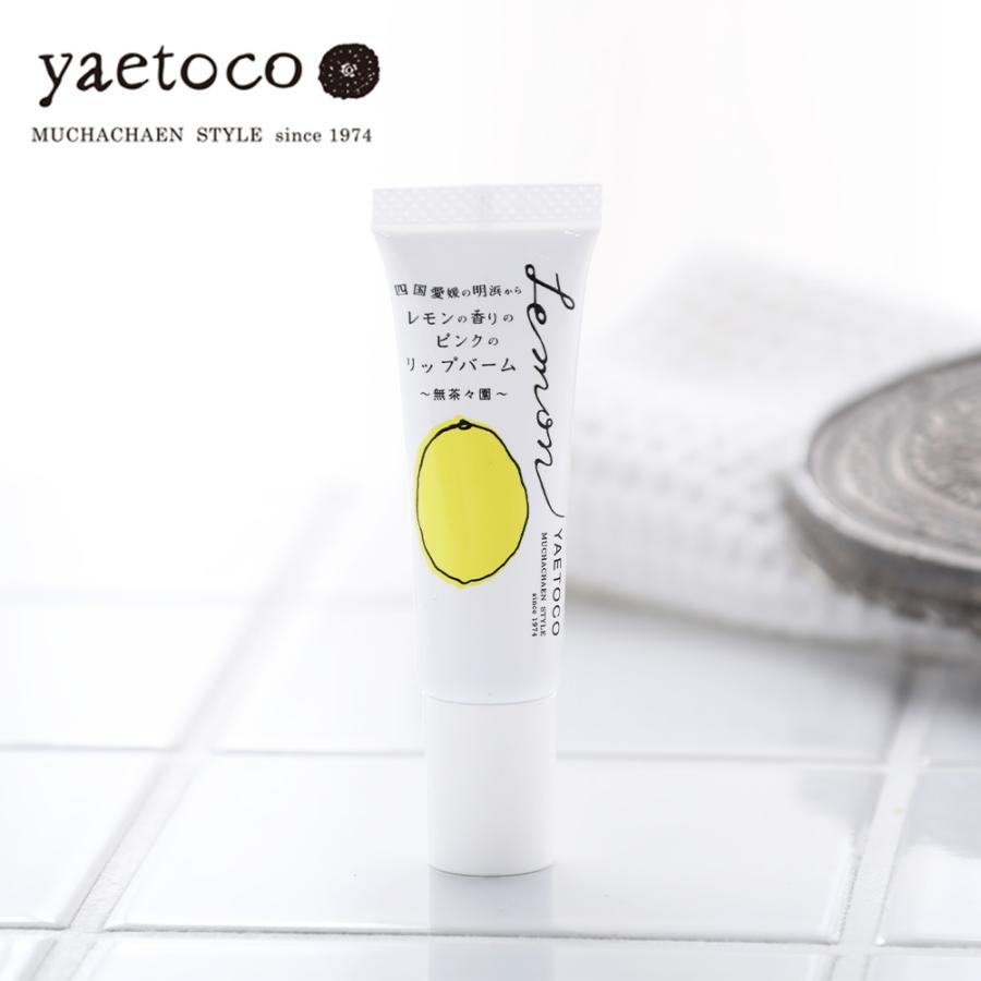 yaetoco ヤエトコ レモンの香りのピンクのリップバーム 10g 無茶々園 保湿 リップ うす付き レモン : サンテラボ(年中無休で発送) - 通販 - Yahoo!ショッピング