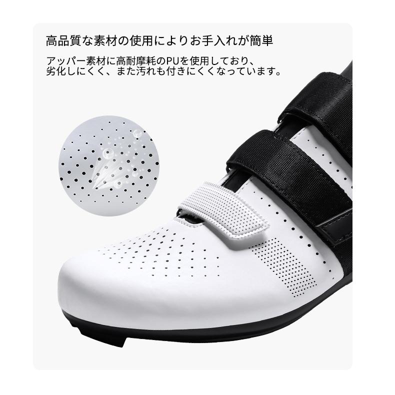 BALL（アパレル） 【Santic】サイクリングシューズ メンズ&レディース 自転車靴 ロードバイクシューズ S20017WHB : Santic Japan公式 - 通販 - Yahoo ...