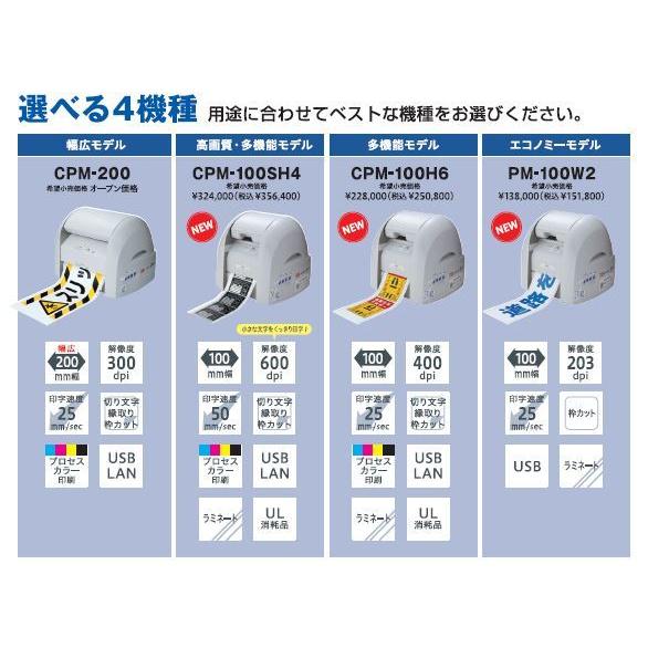 マックス マックス ビーポップ PM-100W2 : サンワOAネットショップ - 通販 - Yahoo!ショッピング