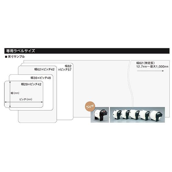 マックス （在庫あり）マックス 上質感熱紙ラベル ELP-L6200NR-51 ※ELP-60N2専用無定長赤字印字ラベル : サンワOAネットショップ - 通販 - Yahoo!ショッピング