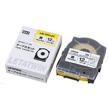 マックス レタツイン テープカセット LM-TP512Y 黄 12mm幅 ※LM-500シリーズ用 : mllm90177 : サンワOA ...