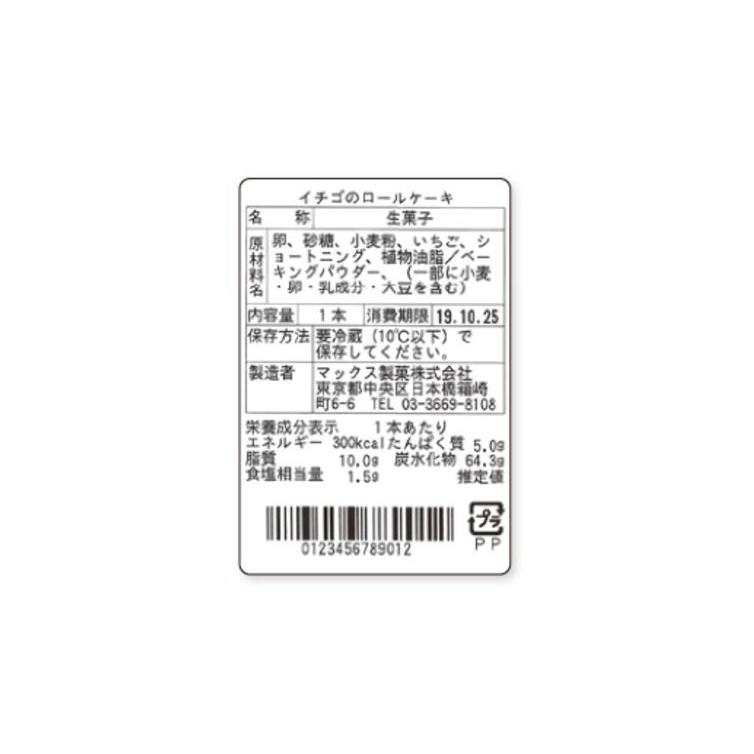 マックス （在庫あり）マックス ラベルプリンタ LP-503S2/BASIC : サンワOAネットショップ - 通販 - Yahoo!ショッピング