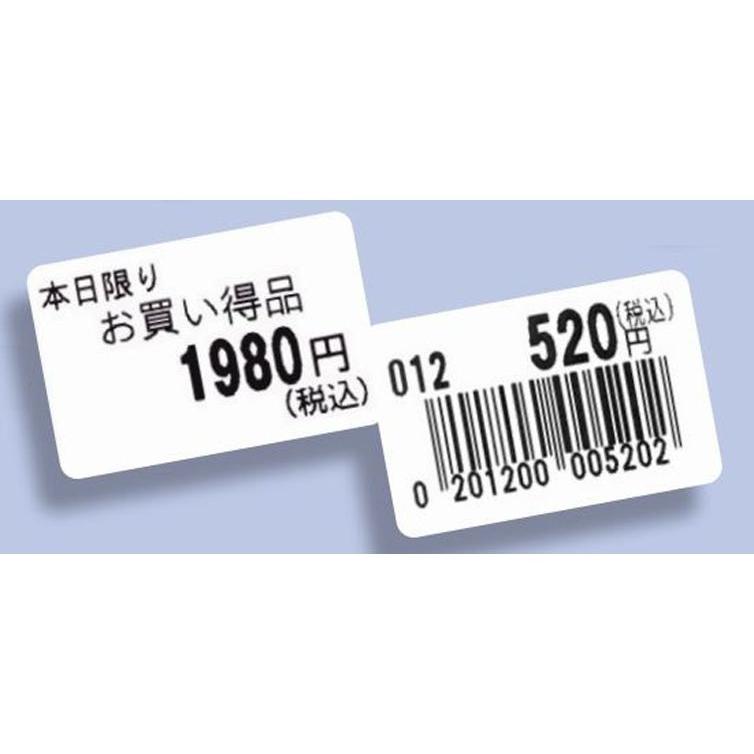 マックス （在庫あり）マックス ラベルプリンタ LP-503S2/BASIC : サンワOAネットショップ - 通販 - Yahoo!ショッピング