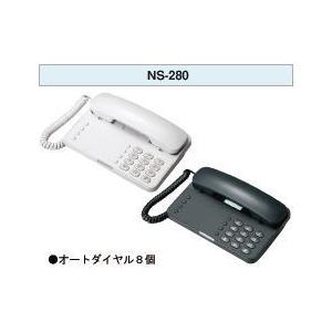 NAKAYO（ナカヨ） シングルラインテレホン NS-280 ホワイト : サンワOAネットショップ - 通販 - Yahoo!ショッピング