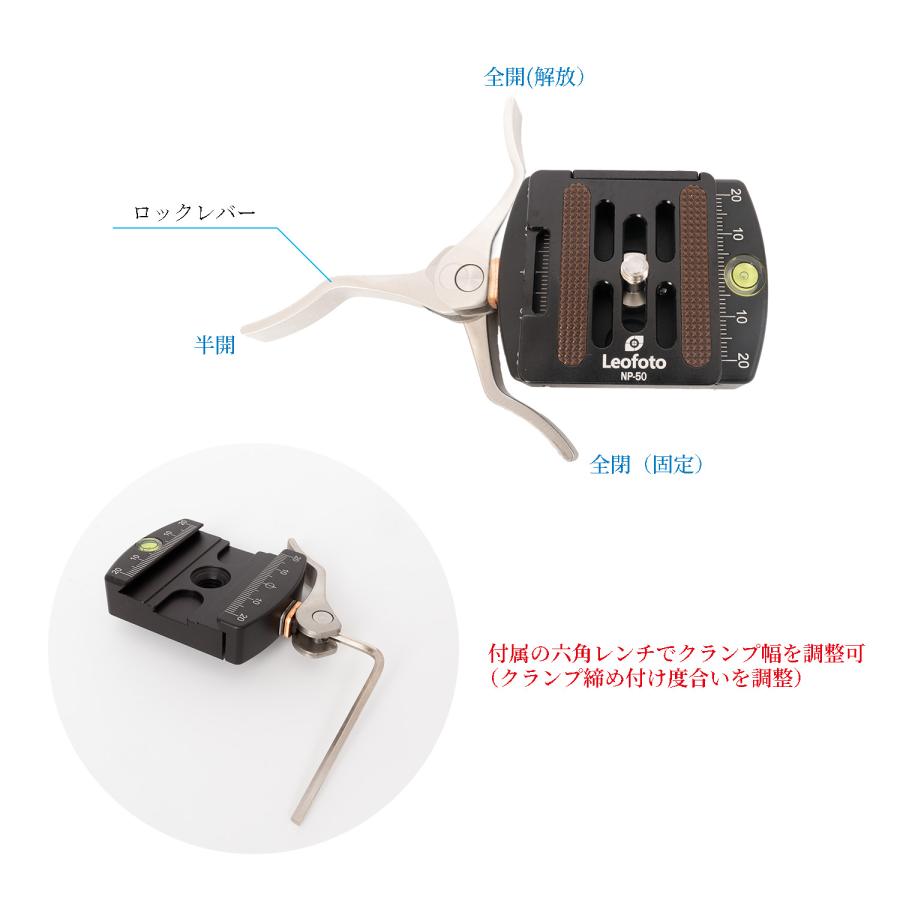 Leofoto 【並行輸入品】【6カ月保証】Leofoto レオフォト LR-50 レバーロック式 クランプ 取替用 クイックリリースプレート NP-50付属 アルカスイス互換 レバーリリース ...