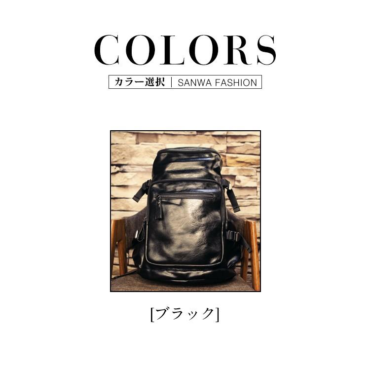 リュック メンズ リュックサック 本革 牛革 デイパック ビジネス