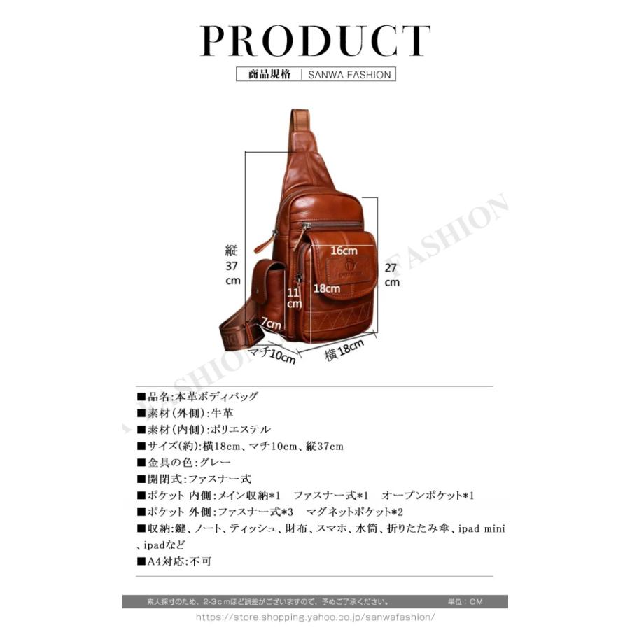 ボディバッグ メンズ 本革 2way 斜め掛け ショルダーバッグ 自転車 鞄