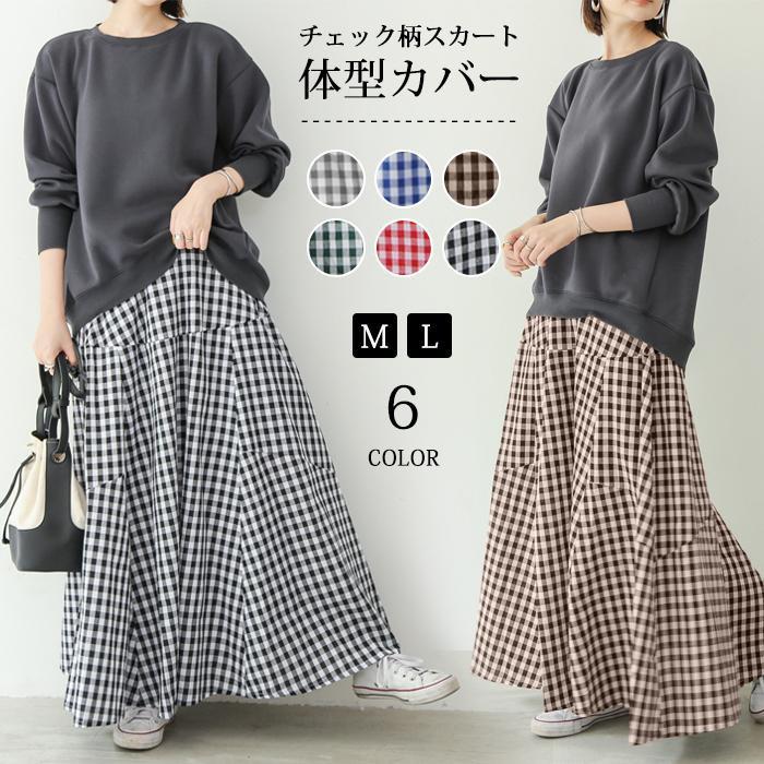 ギンガムチェックスカート ロングスカート パッチワーク お花見 マキシ丈 スカート ゆったり チェック柄 ウエストゴム ボトムス 大人 可愛い : sanwa fashion - 通販 ...
