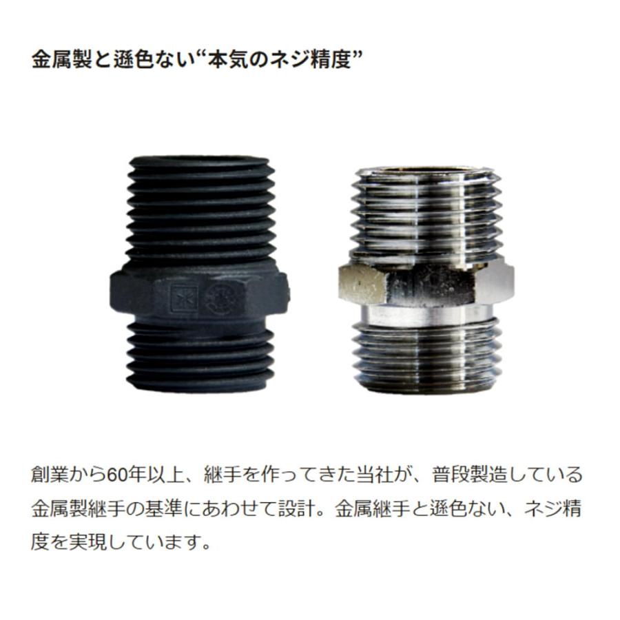 フレキ ニップル 樹脂 絶縁 13A 1/2 オーミヤ EXフレキニップル（13）FN-42 （ 10個入） JWWA G-810 日本水道協会品質認証済製品 : サンワNET - 通販 ...