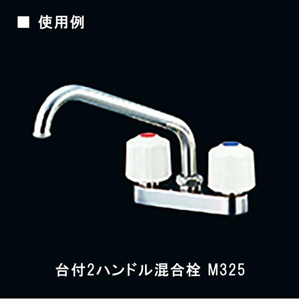 KVK 旧MYM 止水上部A型 KP600 正規品 : 水まわりの専門店サンワ - 通販 - Yahoo!ショッピング