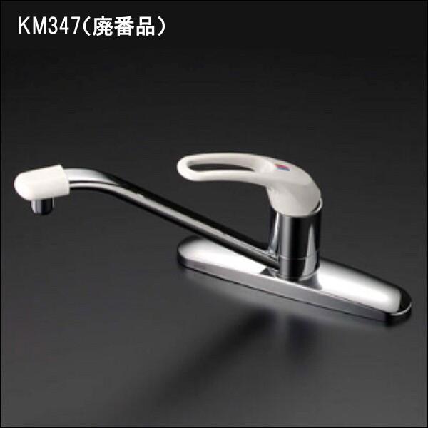 KVK レバーハンドル 白 PZK1S347C 正規品 : サンワNET - 通販 - Yahoo!ショッピング