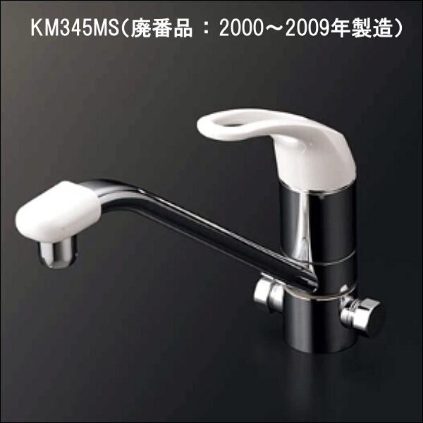 KVK レバーハンドルセット（白） PZK1S347C :slc247:サンワNET - 通販 - Yahoo!ショッピング