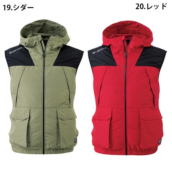 【限定特価】12VフラットファンフルセットGLADIATOR×空調風神服G-1919 SSから5L ボルトクールコーコスCO-COSベストアウトレットセールSALE : 三洋アパレル ヤフー店 ...