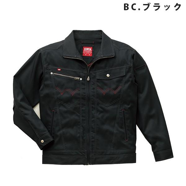 EDWIN エドウイン32-82006年間物長袖ブルゾン ストレッチ SALEセール : 三洋アパレル ヤフー店 - 通販 - Yahoo!ショッピング