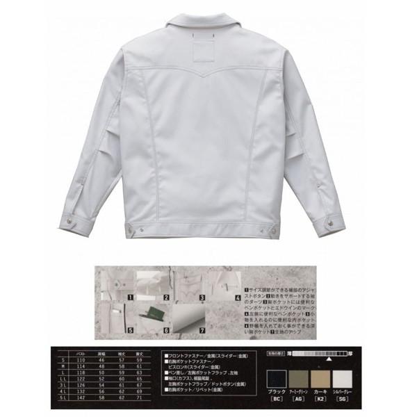 EDWIN エドウイン32-82006年間物長袖ブルゾン ストレッチ SALEセール : 三洋アパレル ヤフー店 - 通販 - Yahoo!ショッピング