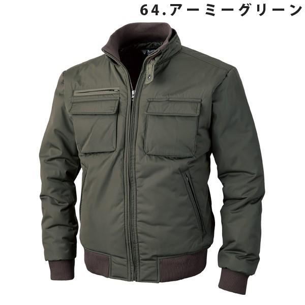 322 XEBEC ジーベック防寒ブルゾンSALEセール : 322 : 三洋アパレル ヤフー店 - 通販 - Yahoo!ショッピング