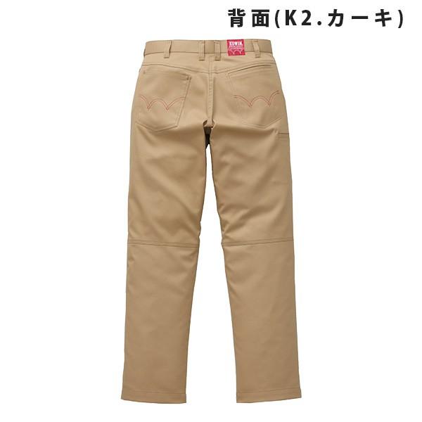 EDWIN エドウイン33-83006年間物パンツ ストレッチ SALEセール : 三洋アパレル ヤフー店 - 通販 - Yahoo!ショッピング
