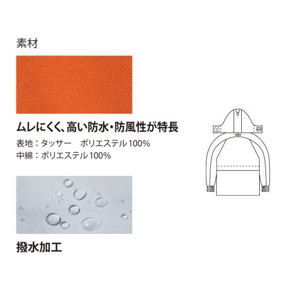 ジーベック 591 XEBEC ジーベック防水防寒コート 透湿性SALEセール : 三洋アパレル ヤフー店 - 通販 - Yahoo!ショッピング
