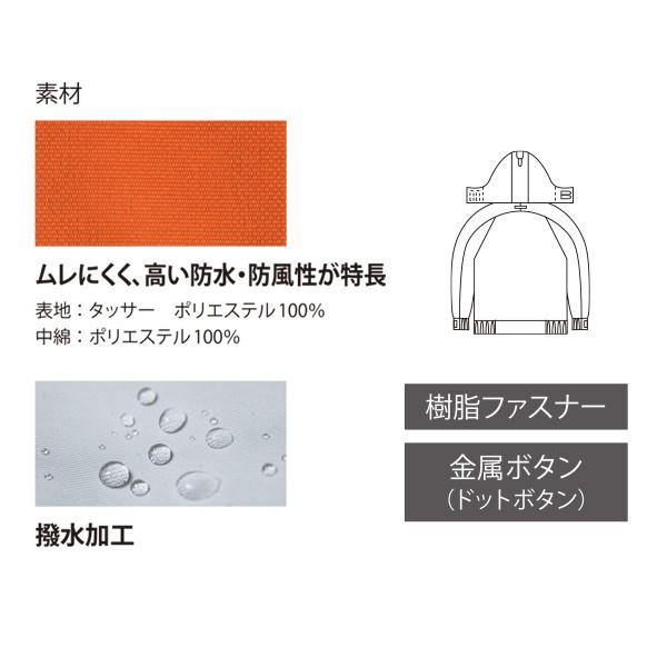 ジーベック 592 XEBEC ジーベック防水防寒ブルゾン 透湿性SALEセール : 三洋アパレル ヤフー店 - 通販 - Yahoo!ショッピング
