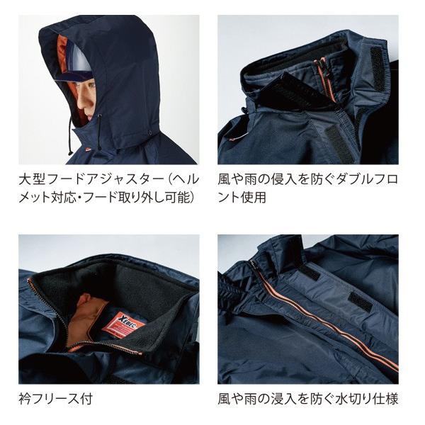 ジーベック 592 XEBEC ジーベック防水防寒ブルゾン 透湿性SALEセール : 三洋アパレル ヤフー店 - 通販 - Yahoo!ショッピング