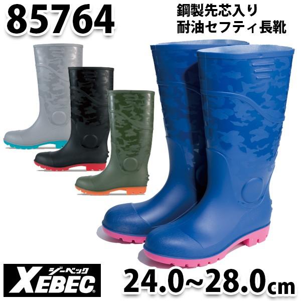 ジーベック 85764 XEBEC耐油セフティ長靴 ジーベックSALEセール : 三洋アパレル ヤフー店 - 通販 - Yahoo!ショッピング