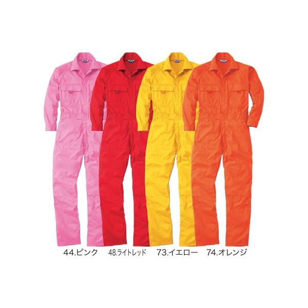 9800 桑和 SOWAソーワつなぎ続服 SSからLL ツナギ 作業服 作業用SALEセール : 9800 : 三洋アパレル ヤフー店 - 通販 - Yahoo!ショッピング