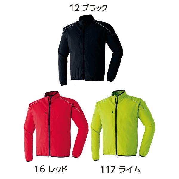 0021 ストレッチカラーブルゾン メッシュ付 作業用 長袖 SSからLL Asahicho 23AW :AHC-01-0021:三洋アパレル ヤフー店 - 通販 - Yahoo!ショッピング